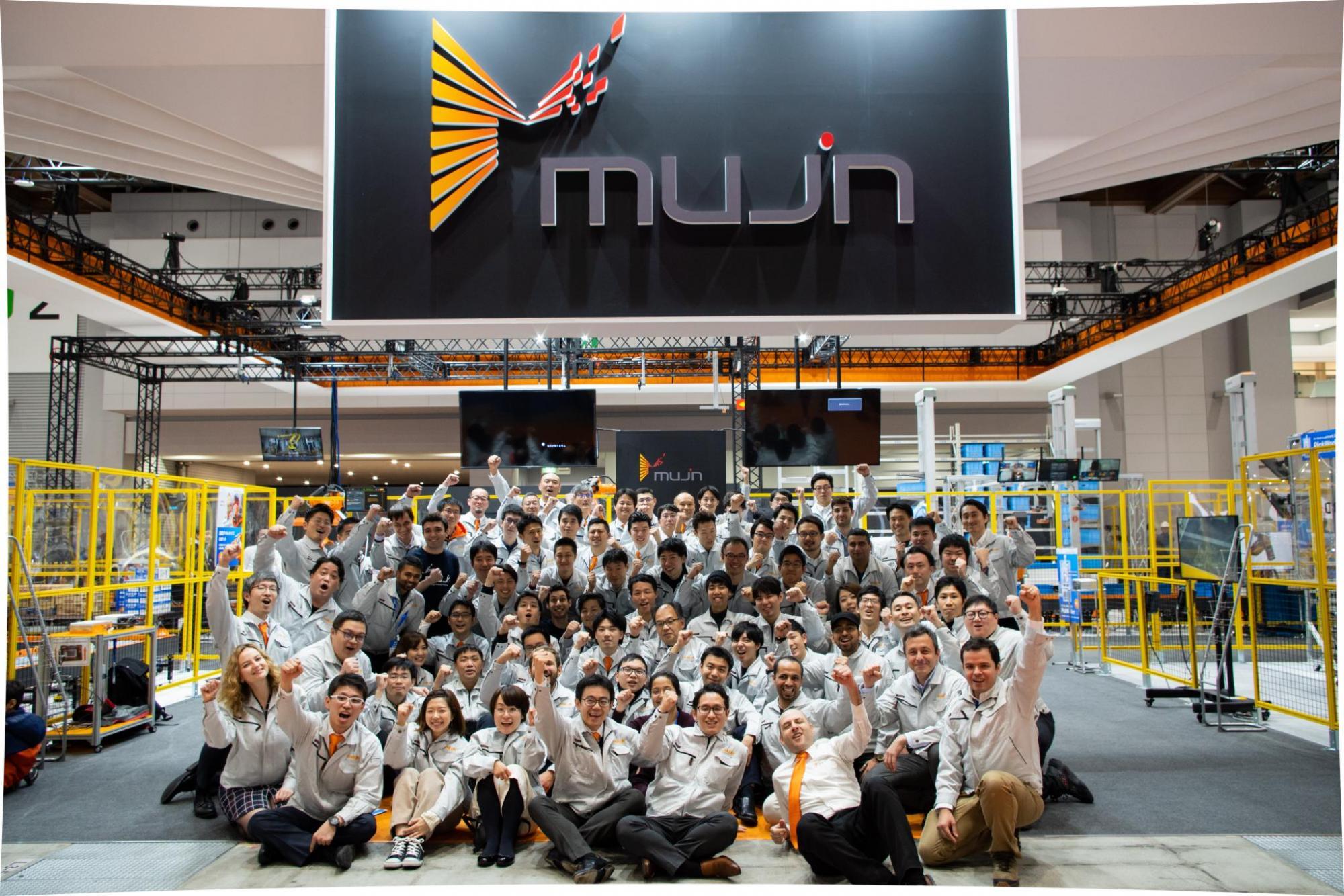 MUJINからMujinへ。社名変更のお知らせ | MUJINspire