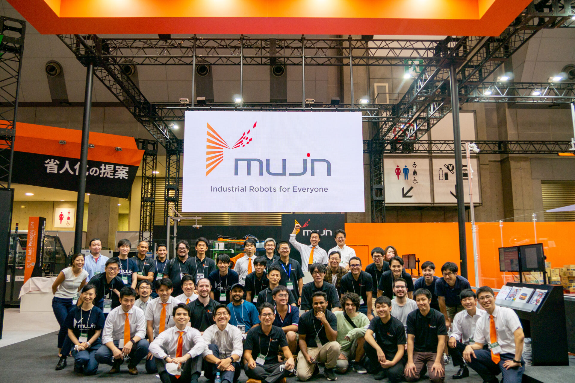 Logis-Tech Tokyo 2022 | MUJINspire