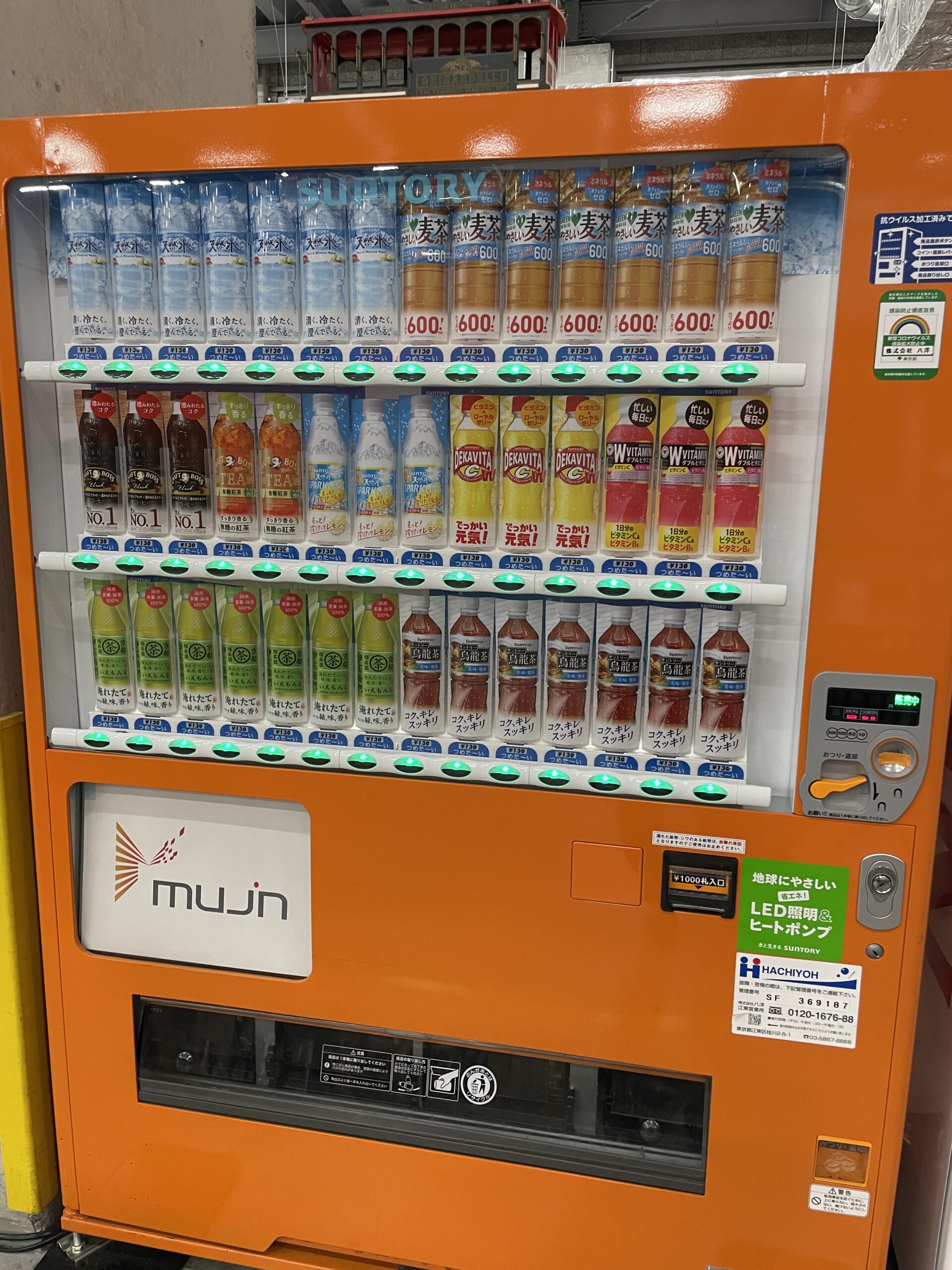 A super easy lottery – drink and get ice cream! | MUJINspire