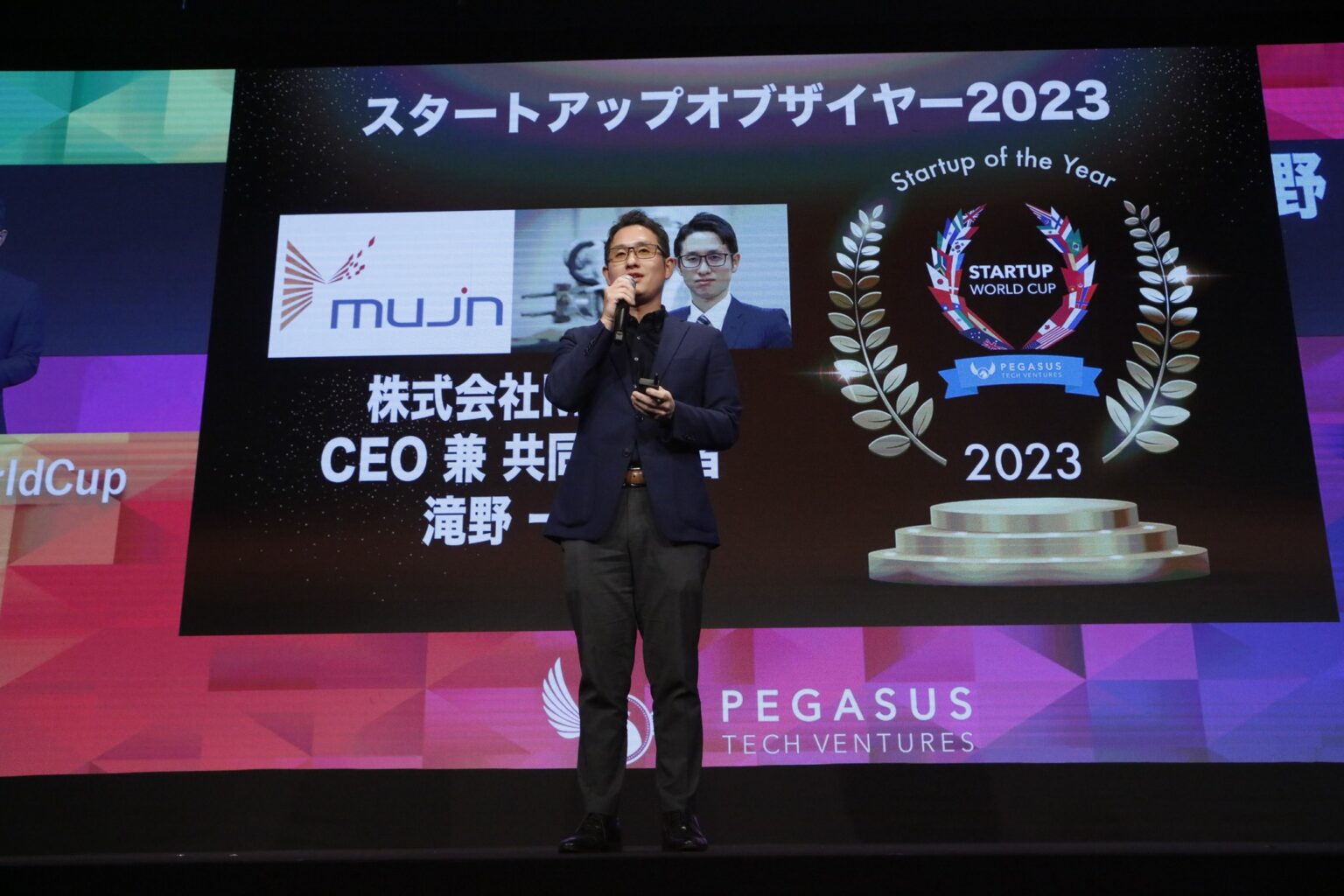 Mujin received the ‘Startup of the Year 2023’ award | MUJINspire