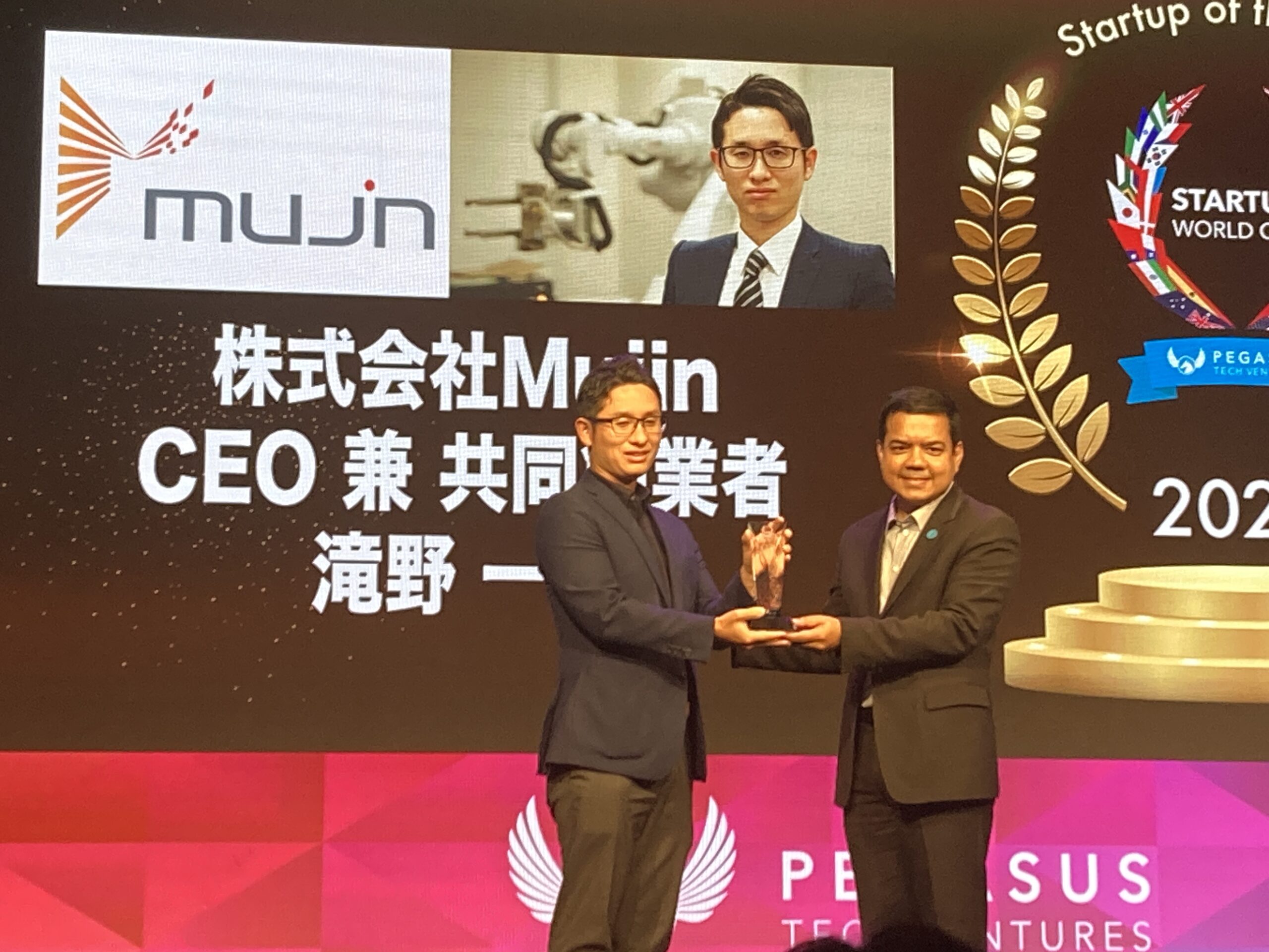 Mujin received the ‘Startup of the Year 2023’ award | MUJINspire
