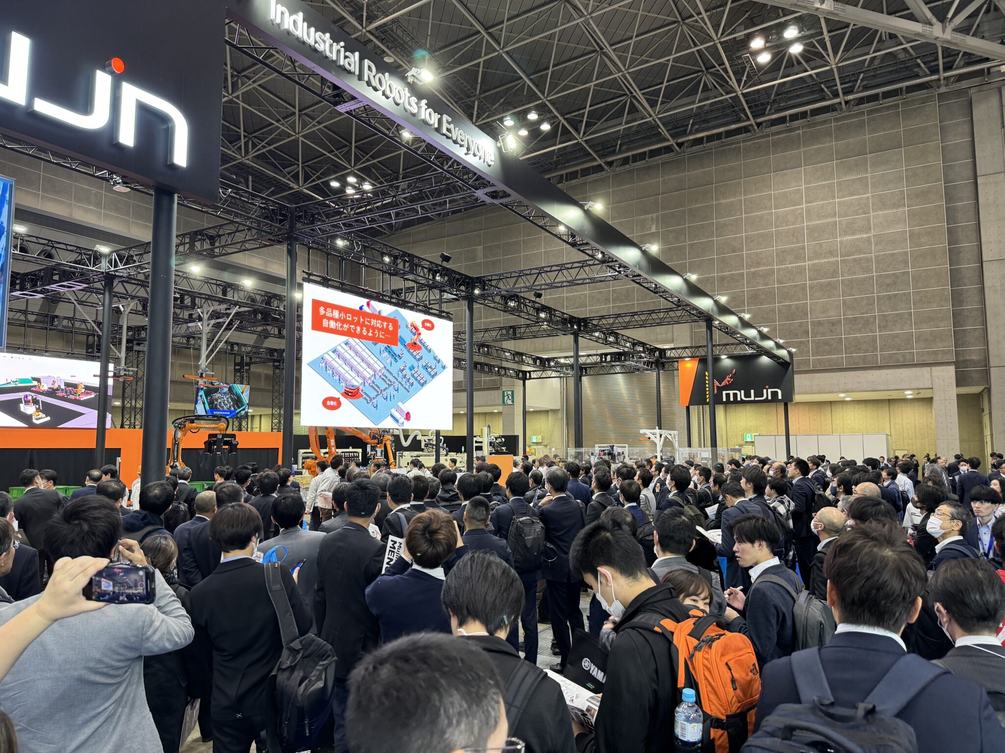 Mujin at iREX2023 | MUJINspire