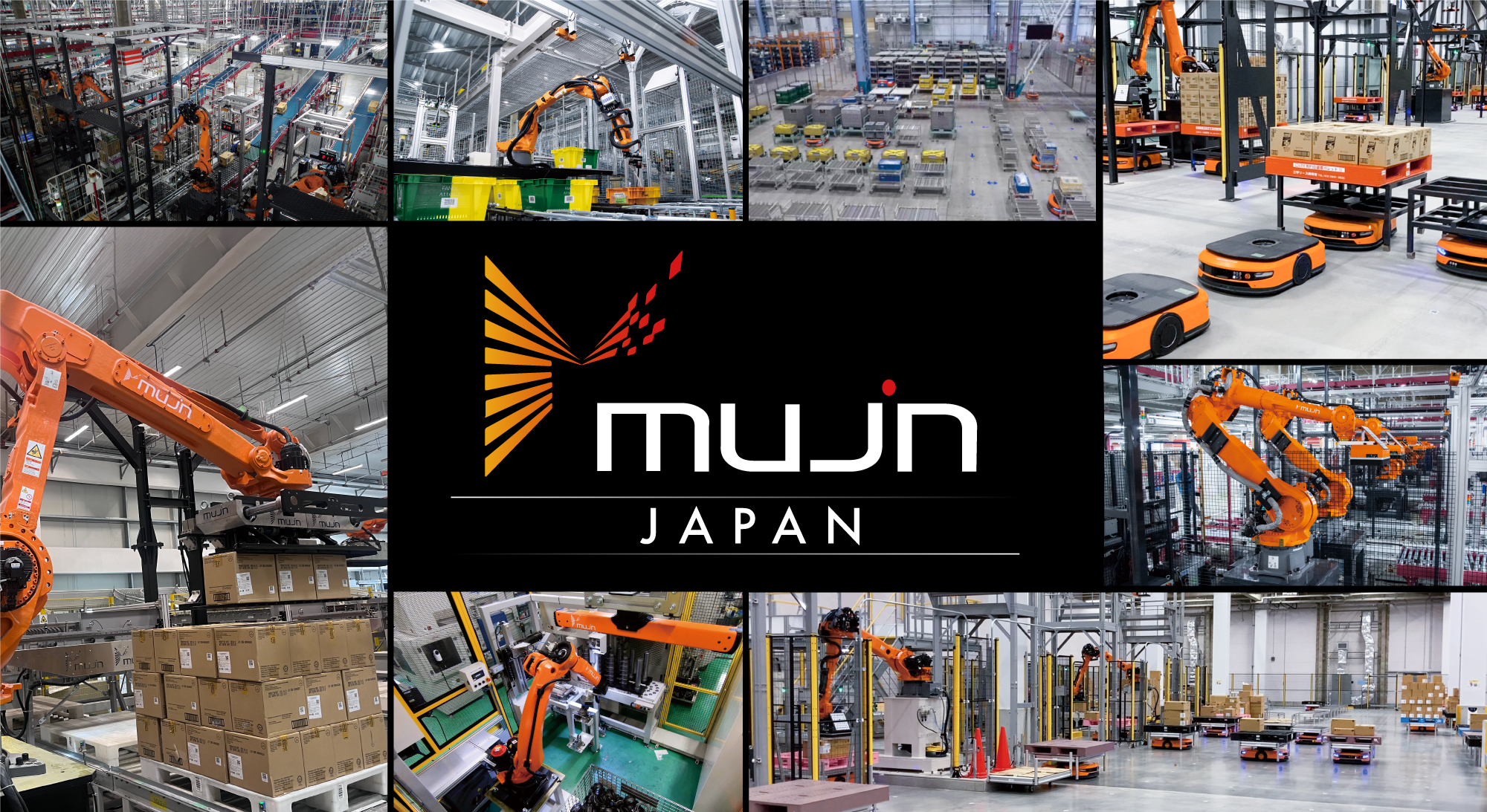 ソフトウェア基盤のエンジニアリング会社「Mujin Japan」設立！ | MUJINspire