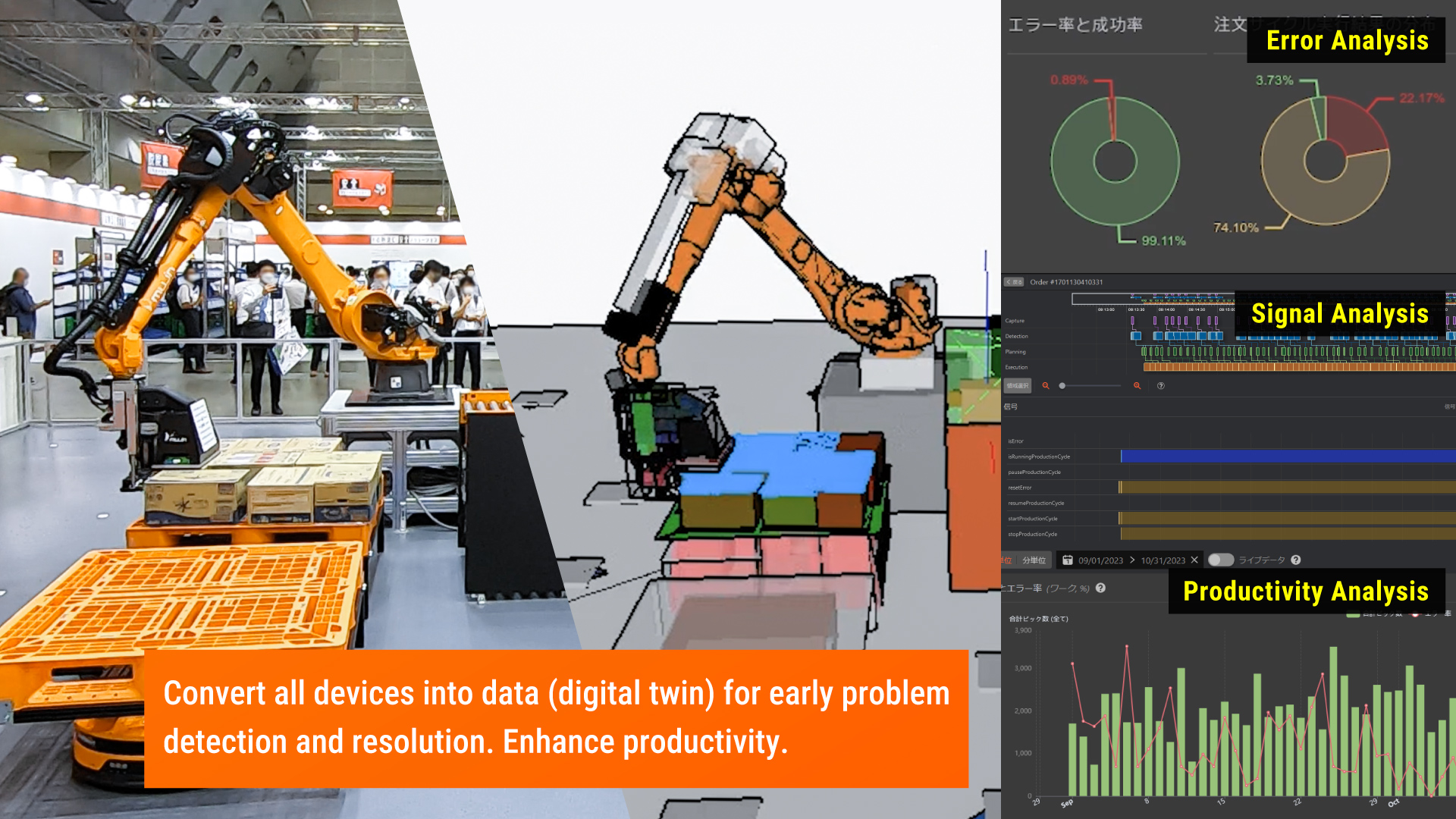 Introducing Mujin Japan, Inc., the new subsidiary dedicated to total automation excellence ...