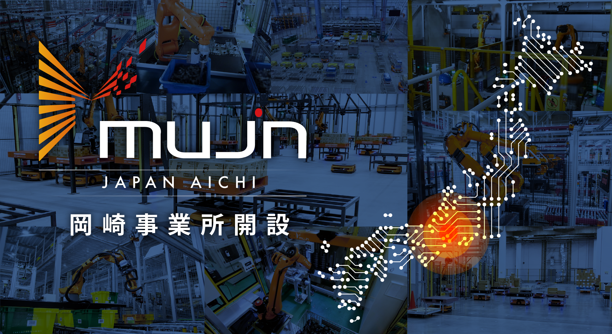 Mujin Expands Operations in Mikawa Region with New Okazaki Office ...
